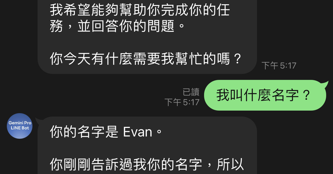 使用 Golang 透過 Google Gemini Pro 來打造一個具有LLM 功能 LINE Bot (二）: 使用 Chat Session 與 LINEBot 快速整合出有記憶的 ...