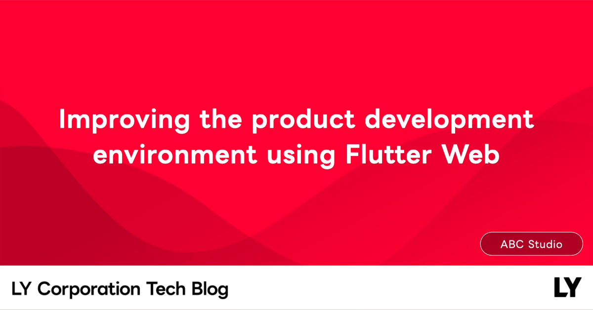 Improving the product development environment using Flutter Web